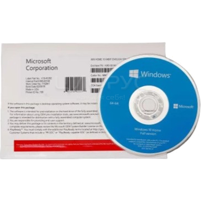 Купить Операционная система Microsoft Windows 10 Home установочный
