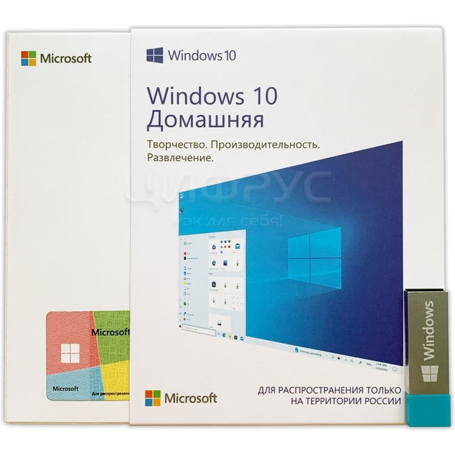 Купить Операционная система Microsoft Windows 10 Home установочный Usb