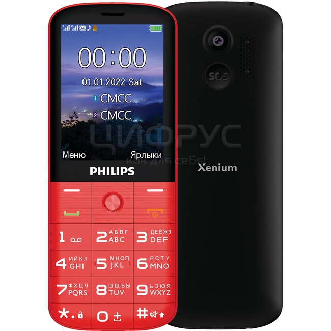 Купить Philips Xenium E227 Red (РСТ) в Москве – цена Филипс Xenium E227 Красный (Рст) в интернет ...