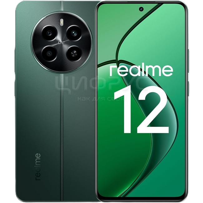 Купить Realme 12 128Gb+8Gb 4G Green (Зеленый) (РСТ) в Москве – цена ...