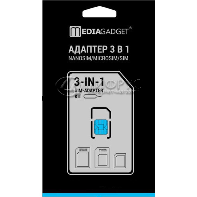 Купить Переходник для сим-карт (Sim / Micro / Nano) в Москве ...