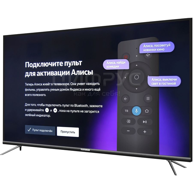 Купить TELEFUNKEN TF-LED65S03T2SU Black (РСТ) в Москве – TELEFUNKEN TF ...