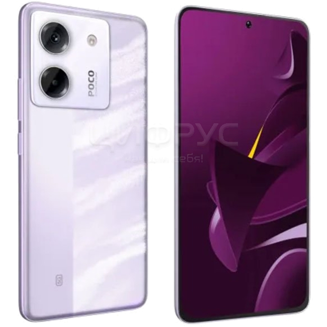 Купить Xiaomi Poco M7 Pro 8/256Gb 5G Purple (Global) в Москве – цена ...