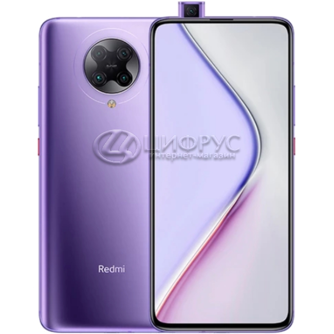 Купить Xiaomi Redmi K30 Pro Zoom 128Gb+8Gb Dual 5G Purple в Москве ...