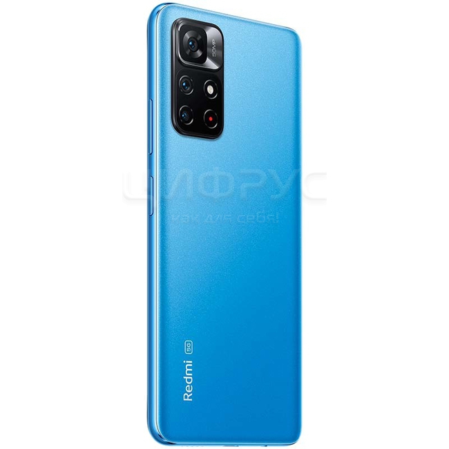 Купить Xiaomi Redmi Note 11S 5G (NFC) 6/128Gb Twilight Blue (Global) в ...