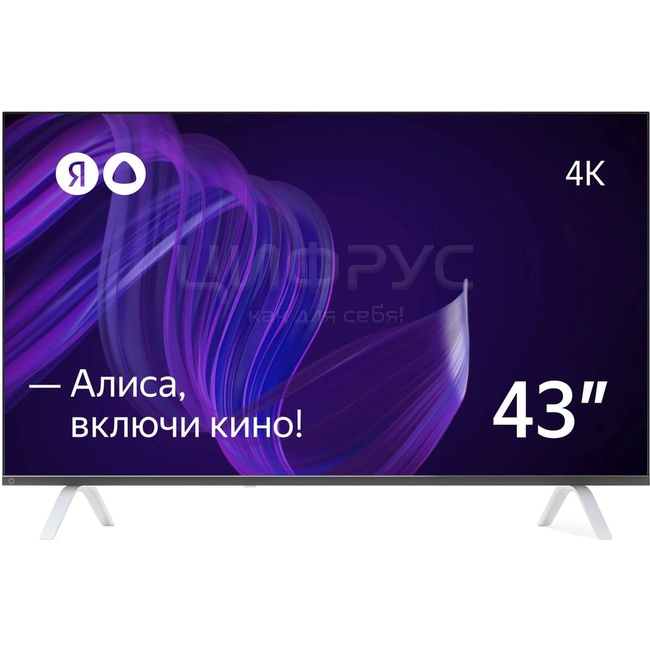 Купить Яндекс YNDX-00071 Black (РСТ) в Москве – Яндекс YNDX-00071 Black ...