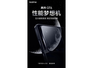 Купить смартфон Realme - все модели, цены и характеристики - смартфоны ...